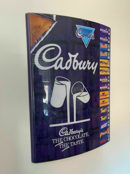 Cadburys Vending Machine Front | Vinterior