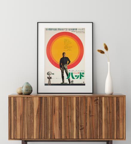 Hud 1963 Poster Japanese B2 Film Poster | Vinterior
