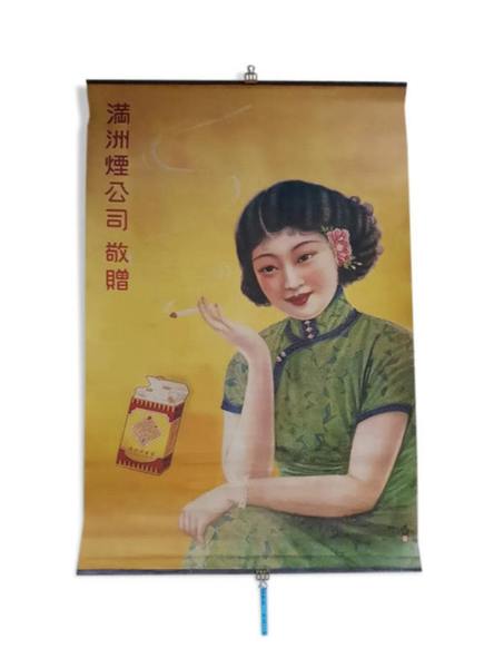 Vintage Chinese Advertising Poster | Vinterior