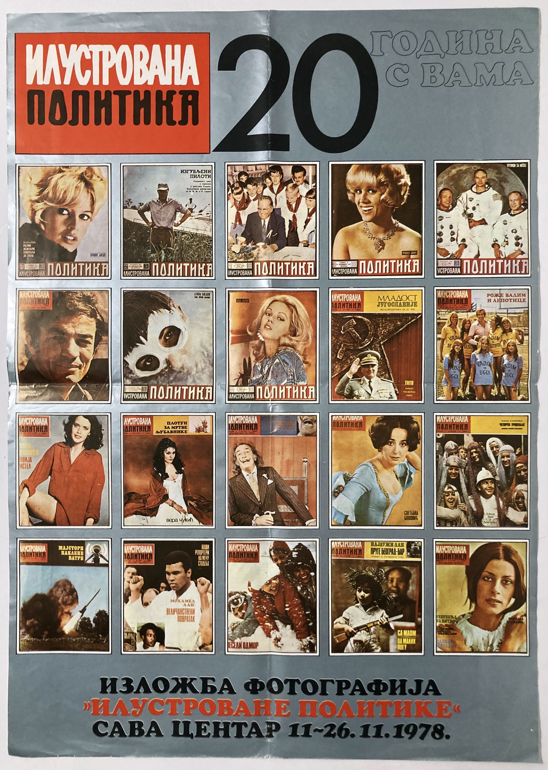 Original Vintage Poster Ilustrovana Politika 20 Year Anniversary 1978 ...